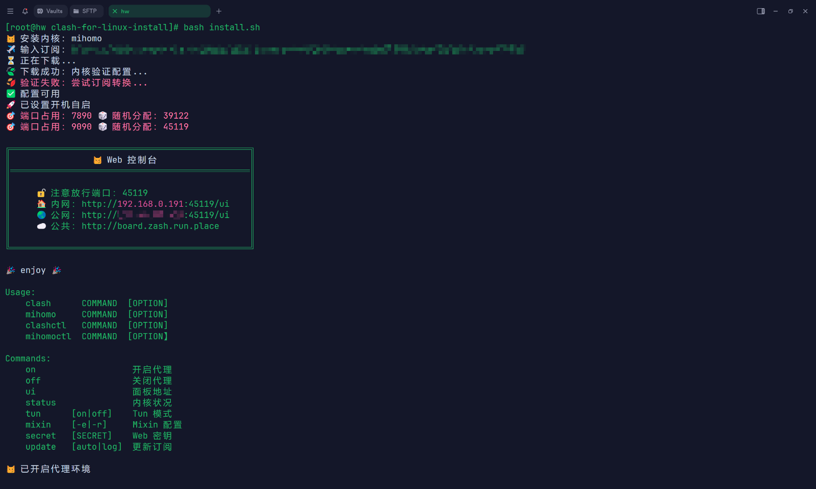 Linux 一键安装 Clash | 棉花糖
